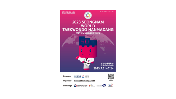 Martial Art News - British Taekwondo